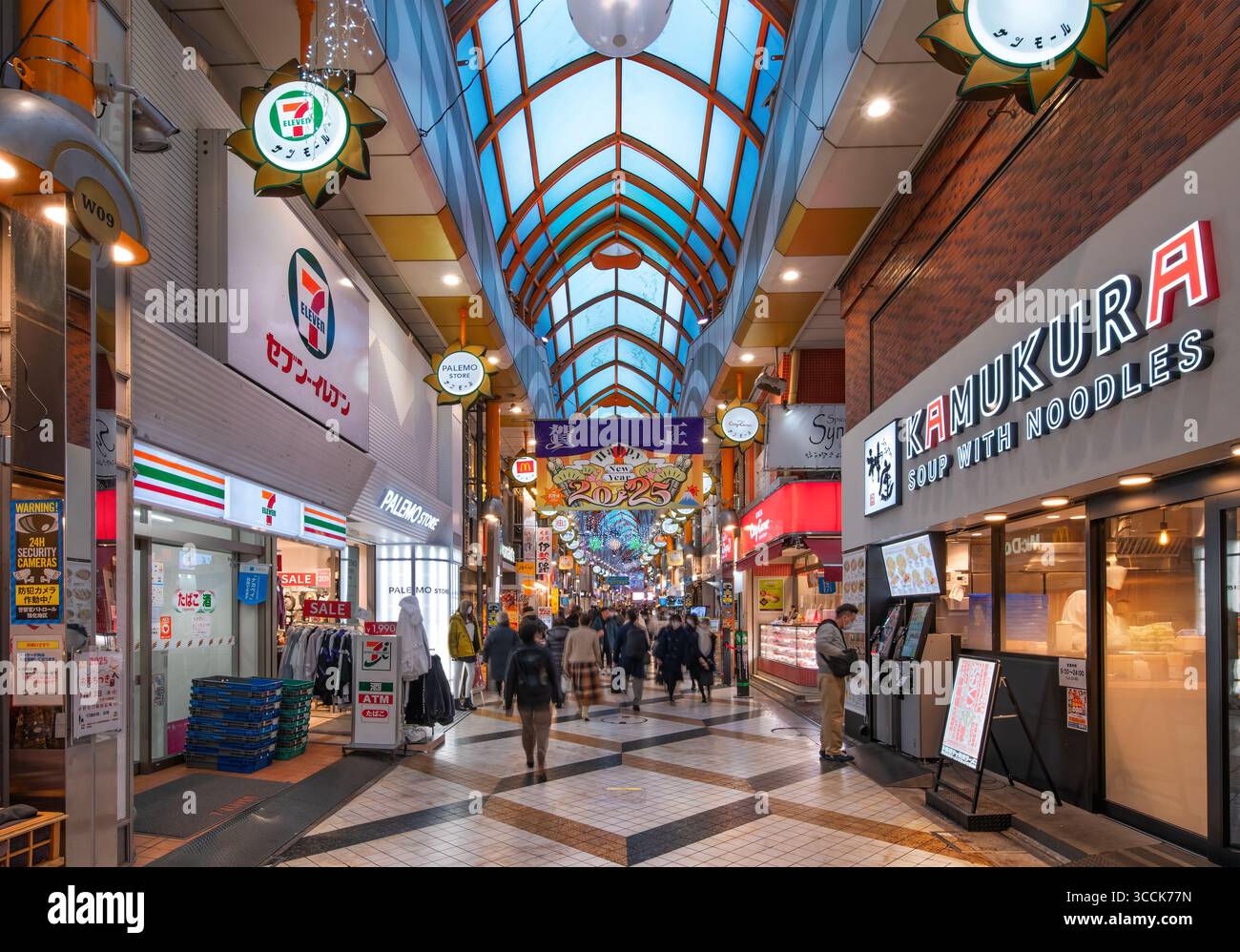 tokyo, nakano - jan 8 2025: Bustling Japanese Nakano Sun Mall shopping ...