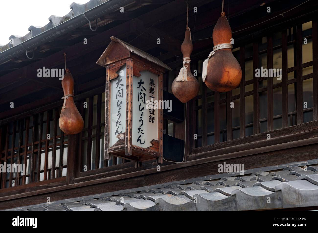 Taiko Hyotan (太閤ひょうたん) historic shop selling all types of decorative ...