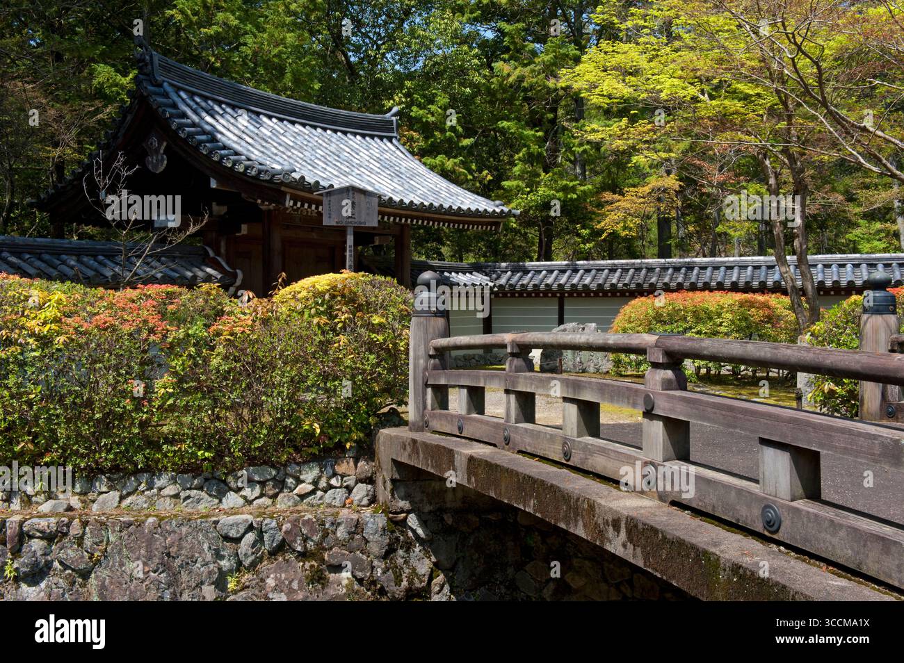 Main Gate to Saihoji Temple (西芳寺), aka Koke-dera (苔寺), or Moss Temple ...