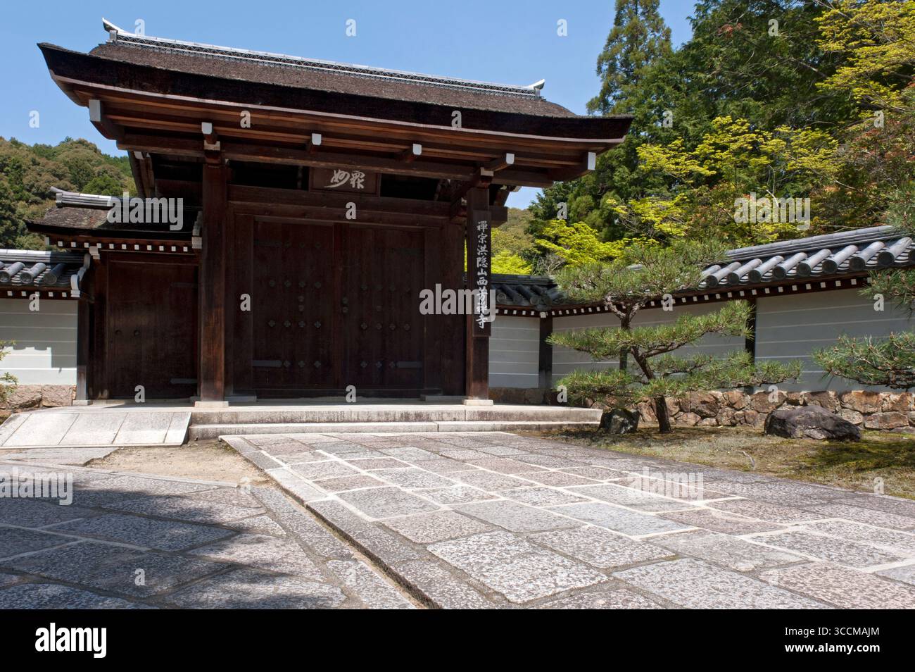 Main Gate to Saihoji Temple (西芳寺), aka Koke-dera (苔寺), or Moss Temple ...