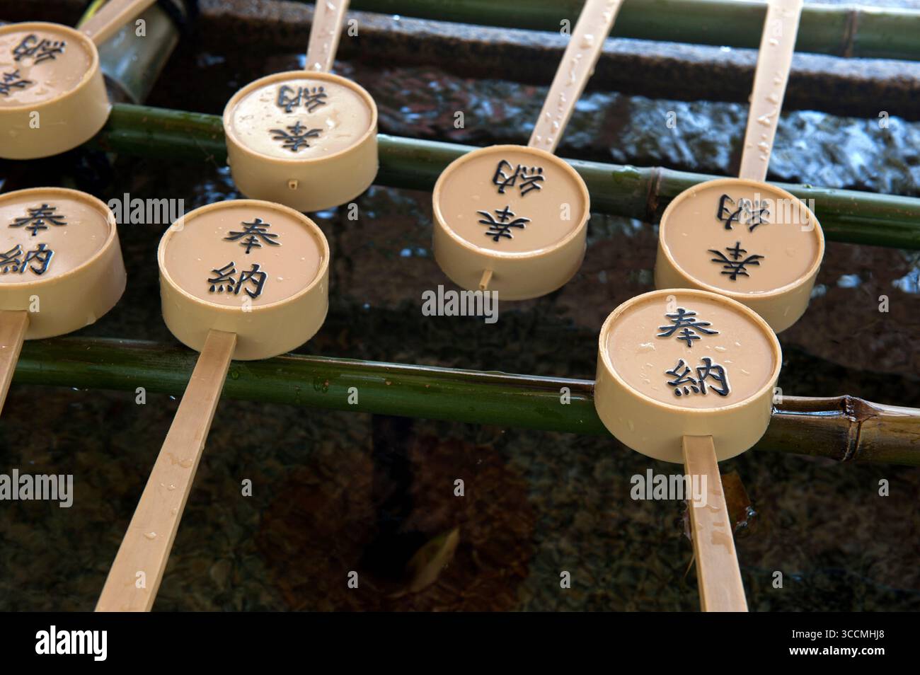 Temizuya, chozubachi or chozuya is a water basin for purifying one's ...