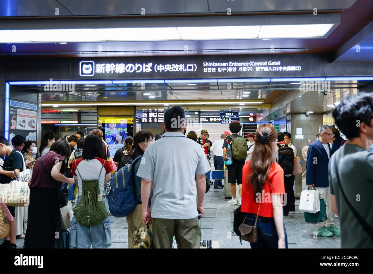 A ticket gate JR Hakata Station on August 10, 2025, in Fukuoka, Japan ...