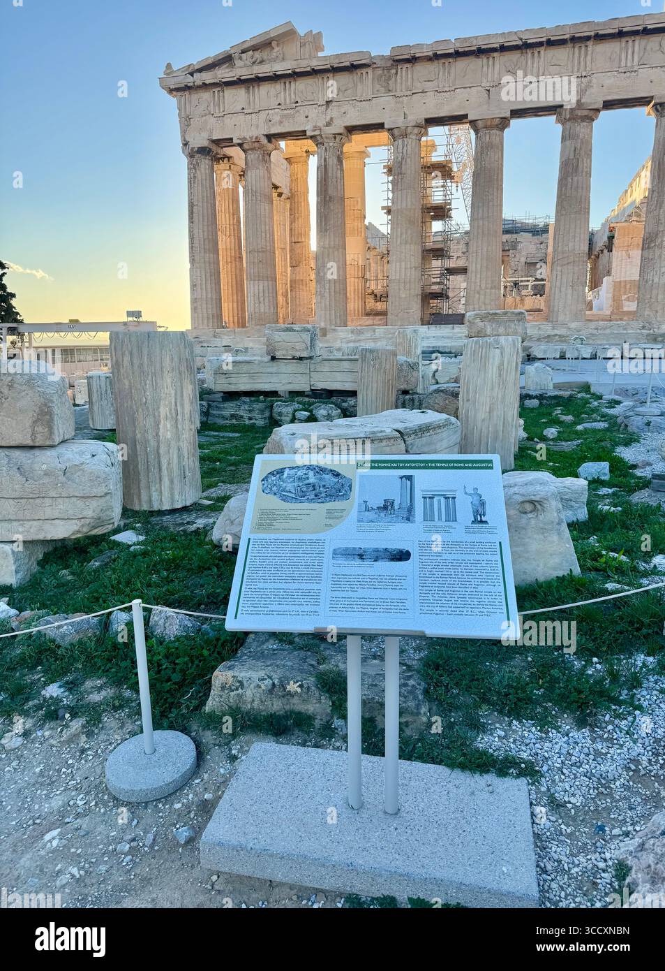 Famous parthenon temple acropolis smartphone stock photos and images ...