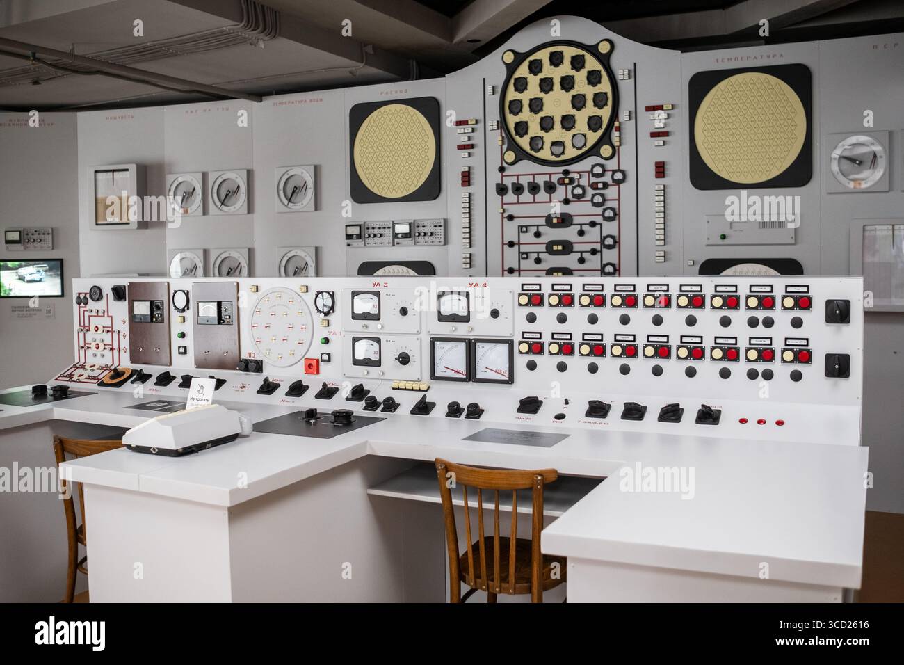 Vintage control room setup hi-res stock photography and images - Alamy