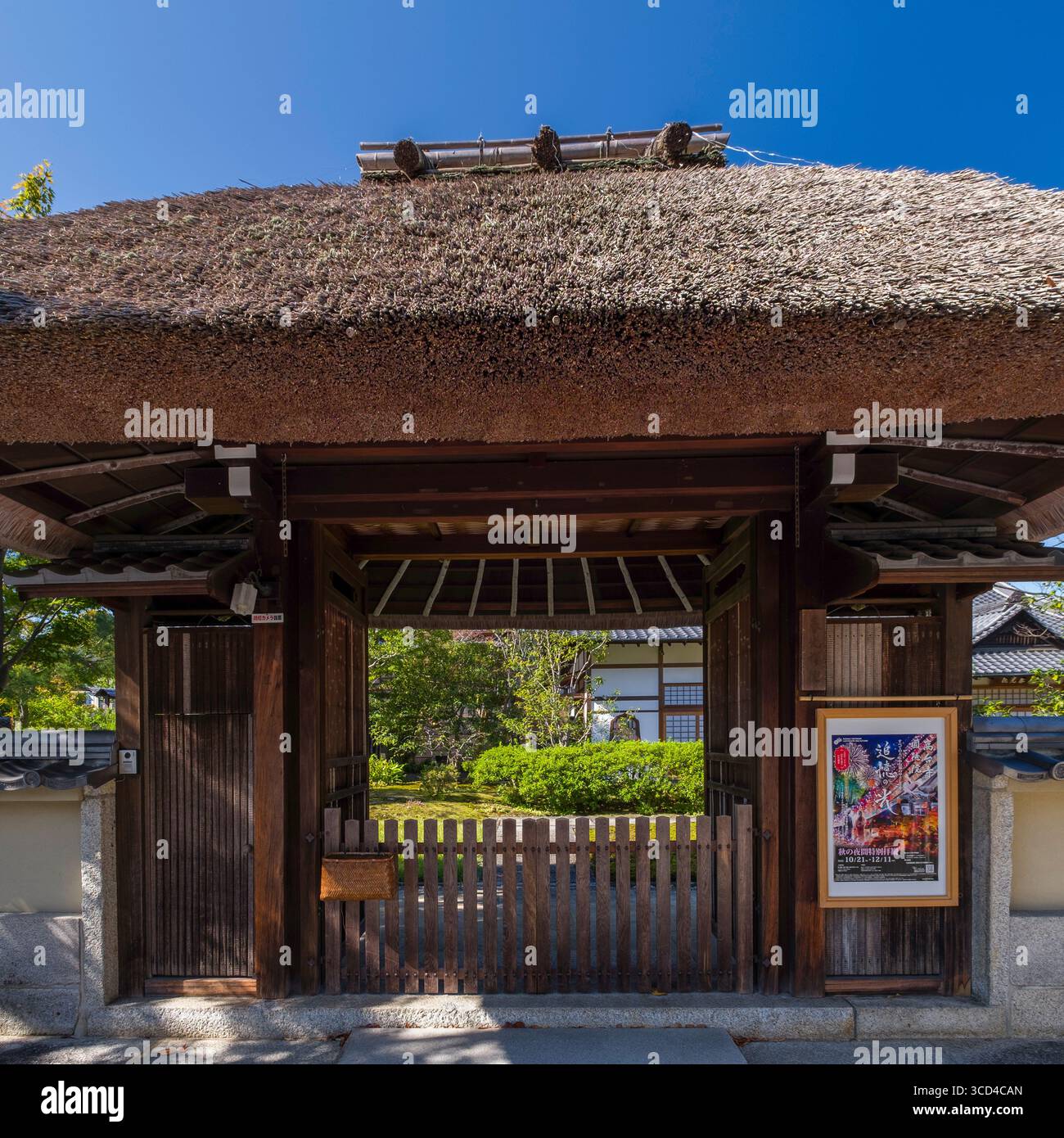 Thatched roof of traditional Japanese gate, Shimokawaracho, Higashiyama ...