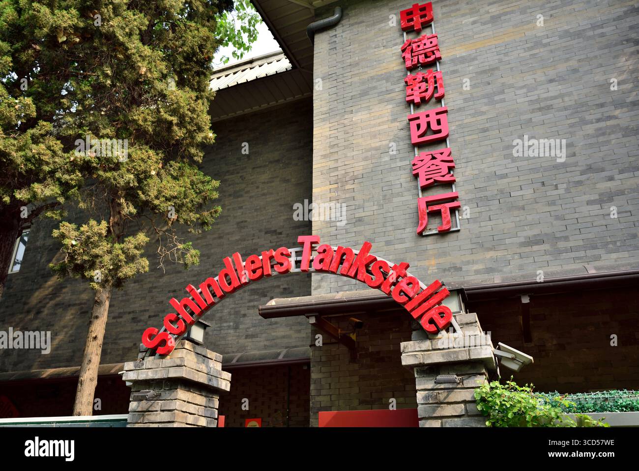 Schindlers Restaurant and Bar in Beijing, China on 21 April 2024 Stock ...