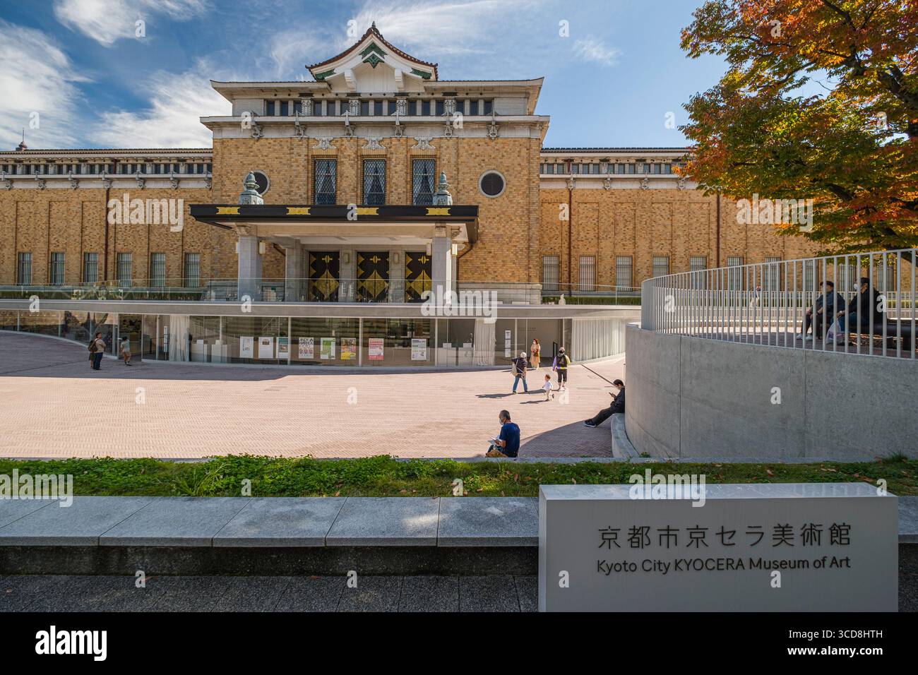 Sign in front of the main entrance to the Kyoto City KYOCERA Museum of ...
