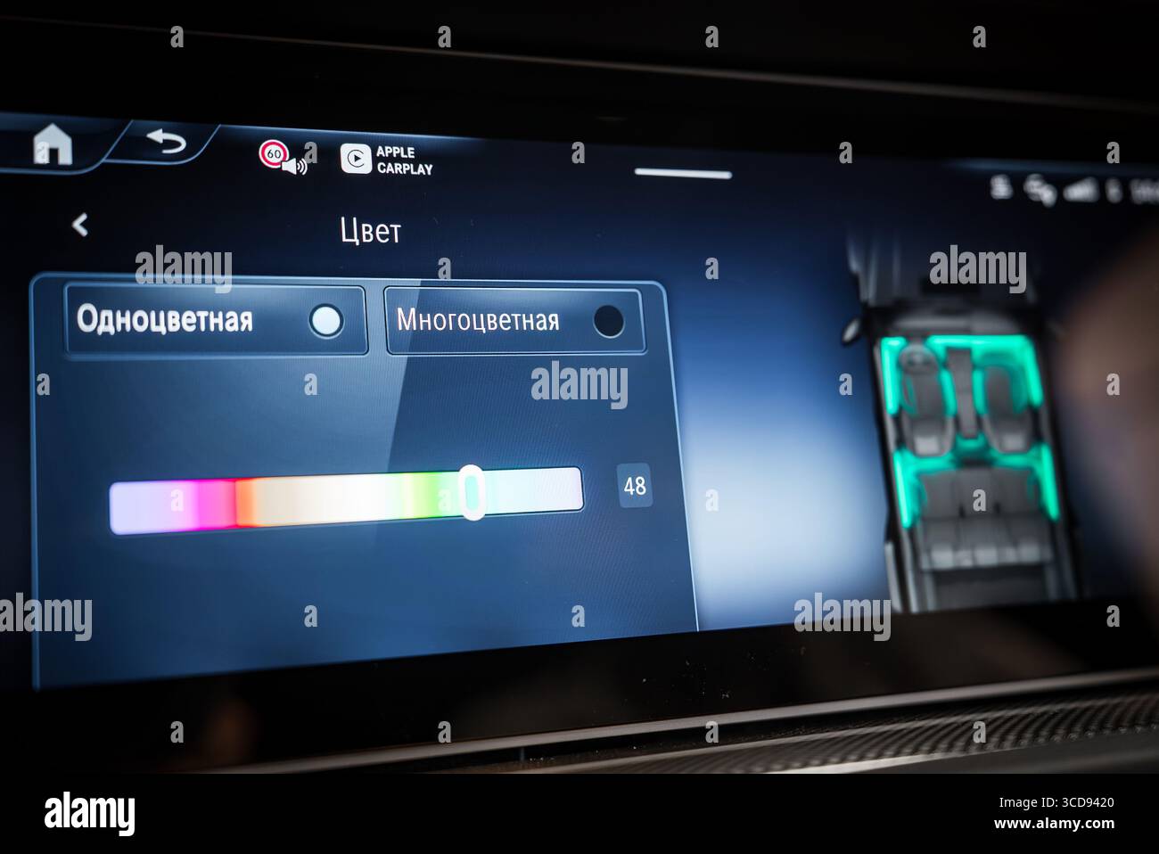 Close Up of Mercedes AMG G Class Infotainment Lighting Controls Stock ...