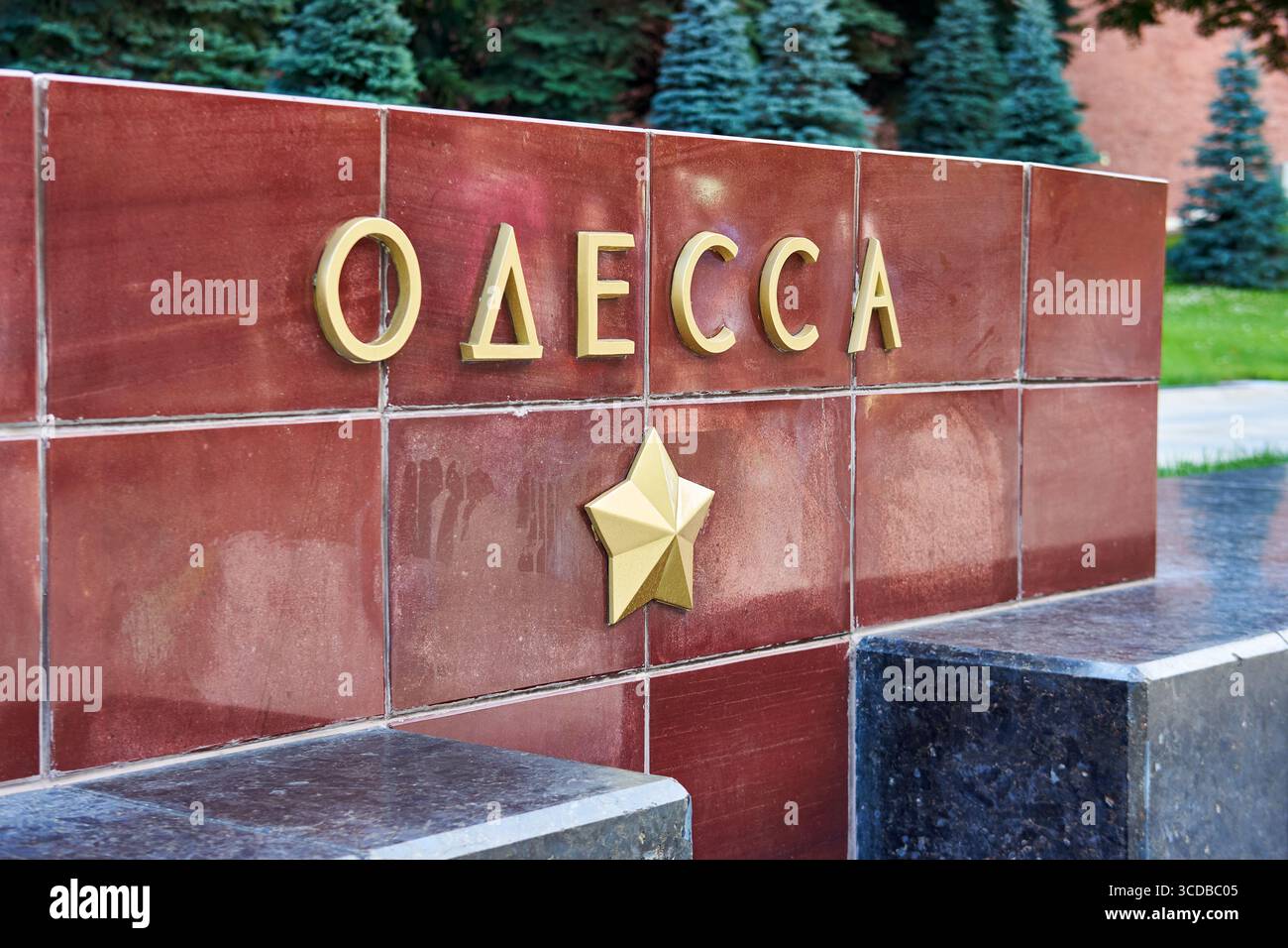 Moscow, Russia - July 17, 2025: Golden Odessa Inscription and Star on ...