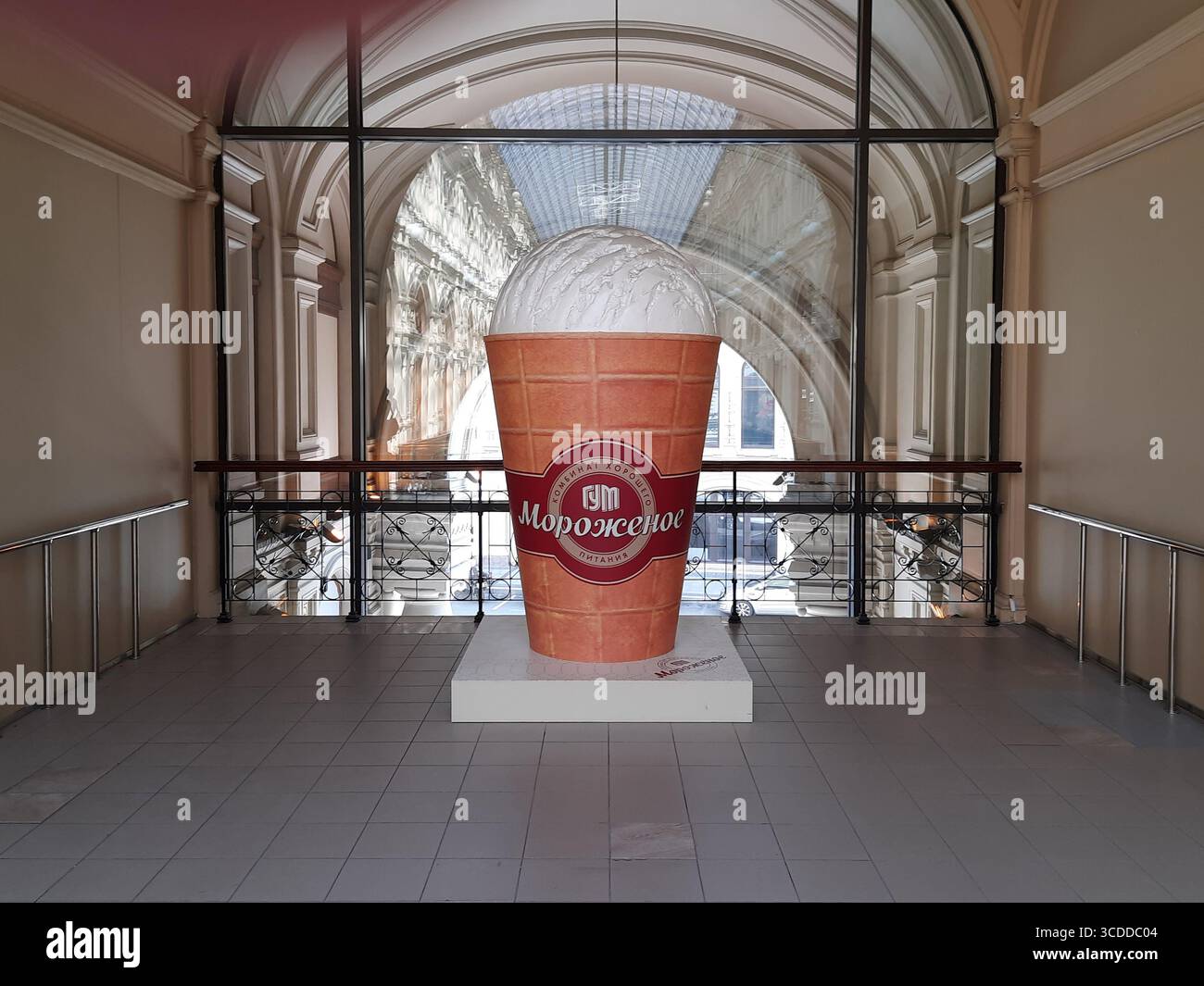 Moscow, Russia - July 17, 2025: Giant Ice Cream Cone At GUM Department ...