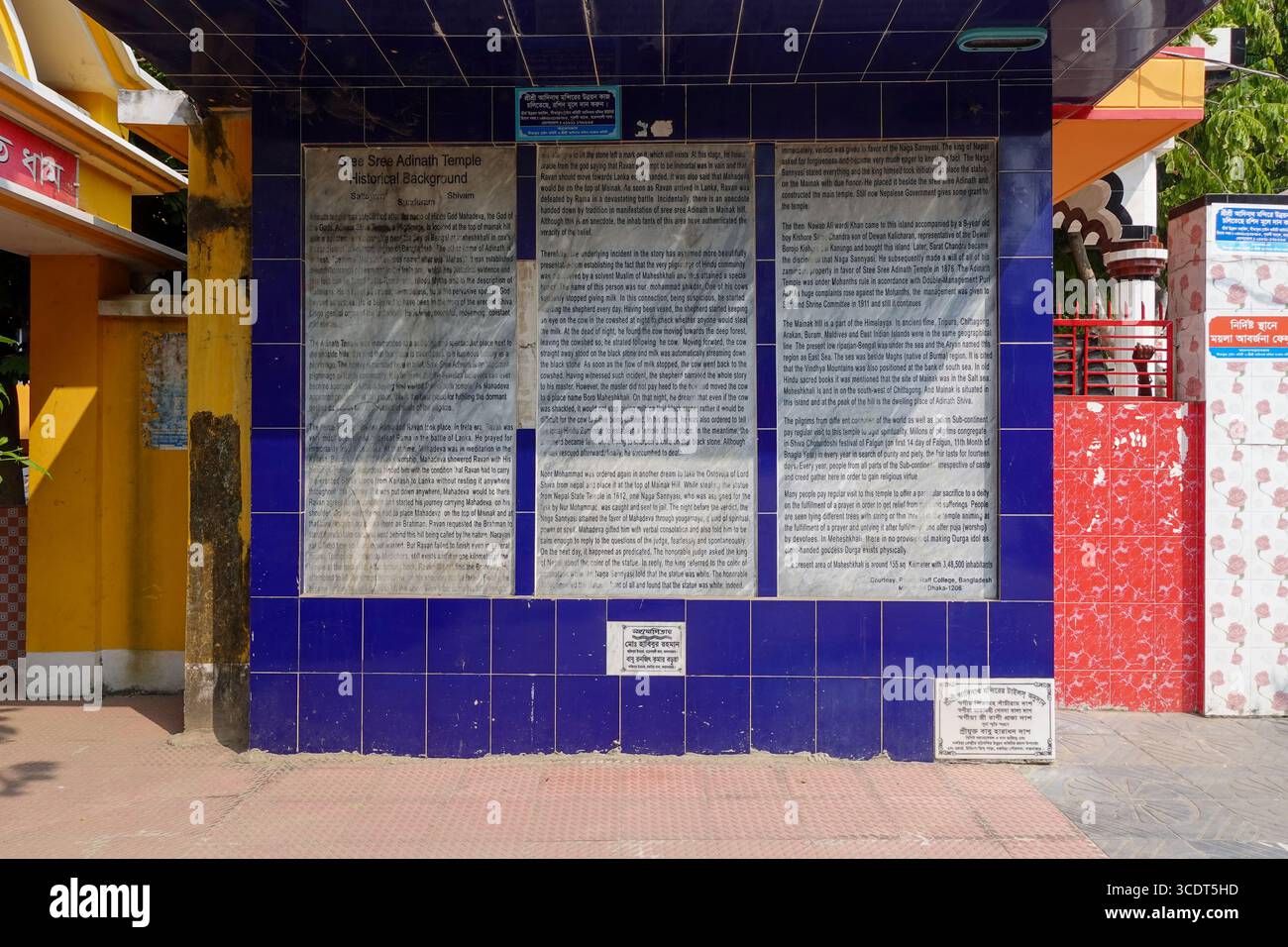 Bangladesh – January 30, 2025: Historical information board at Adinath ...
