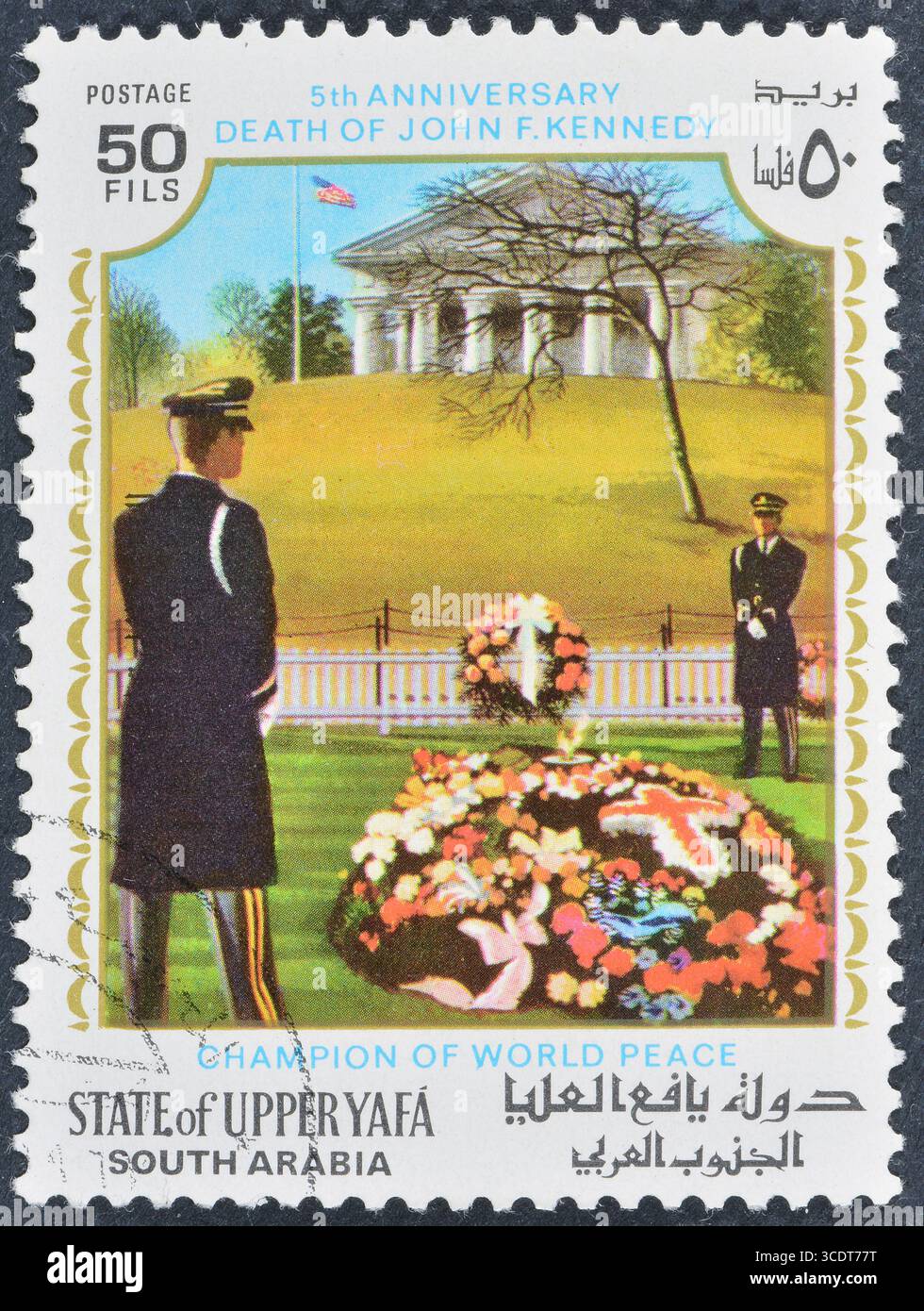 Cancelled postage stamp printed by State of Upper Yafa, that shows ...