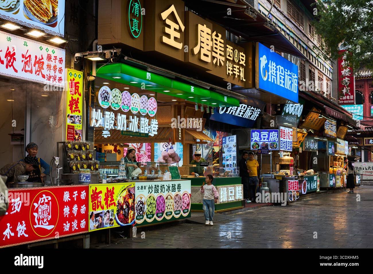 Food Stalls on Xi’an Muslim Quarter (Huimin Street), Xi’an Stock Photo ...