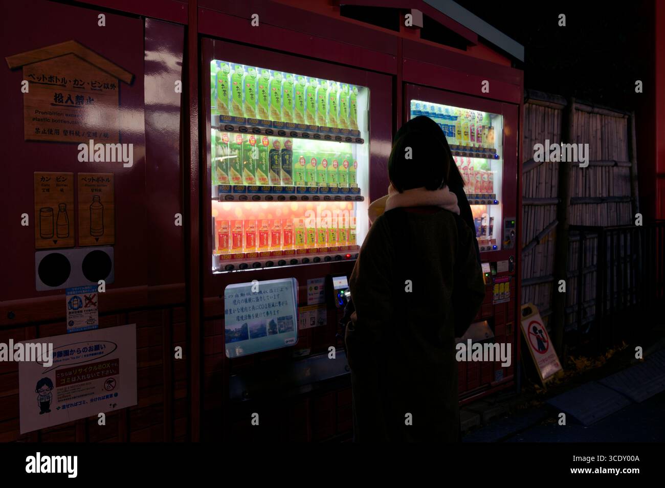 Brightly lit vending machine hi-res stock photography and images - Alamy