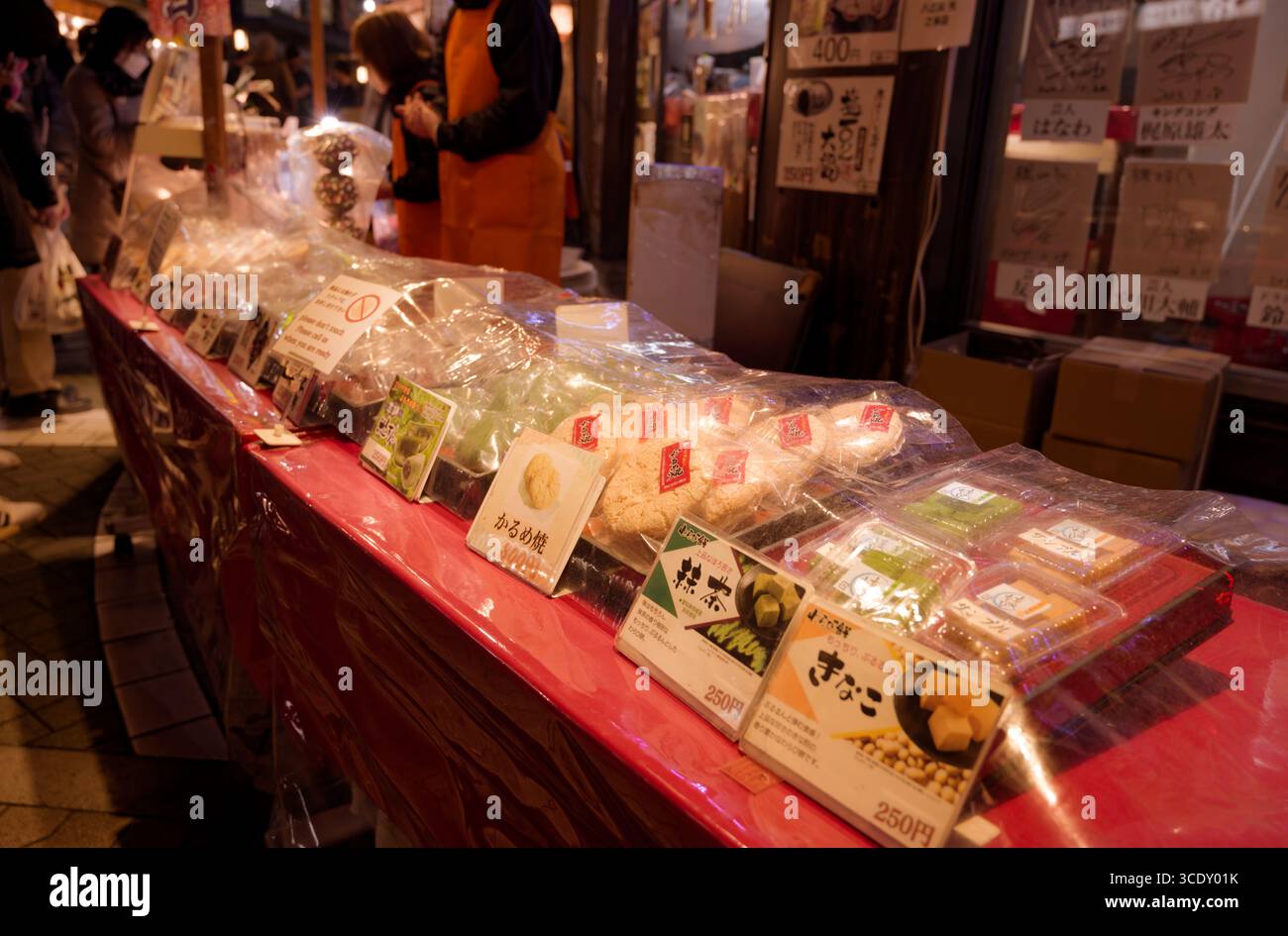 Mochi varieties hi-res stock photography and images - Alamy