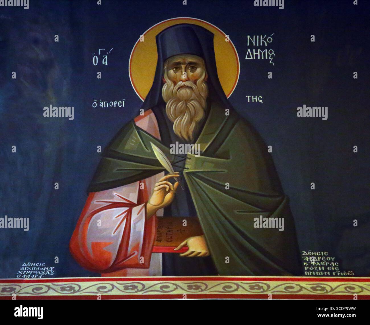 Icon of Saint Nicodemus the Hagiorite At the Assumption of Mary Church ...