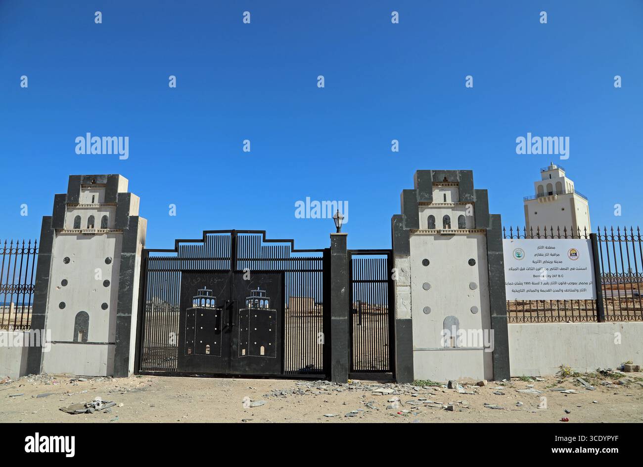 Eastern gates hi-res stock photography and images - Alamy