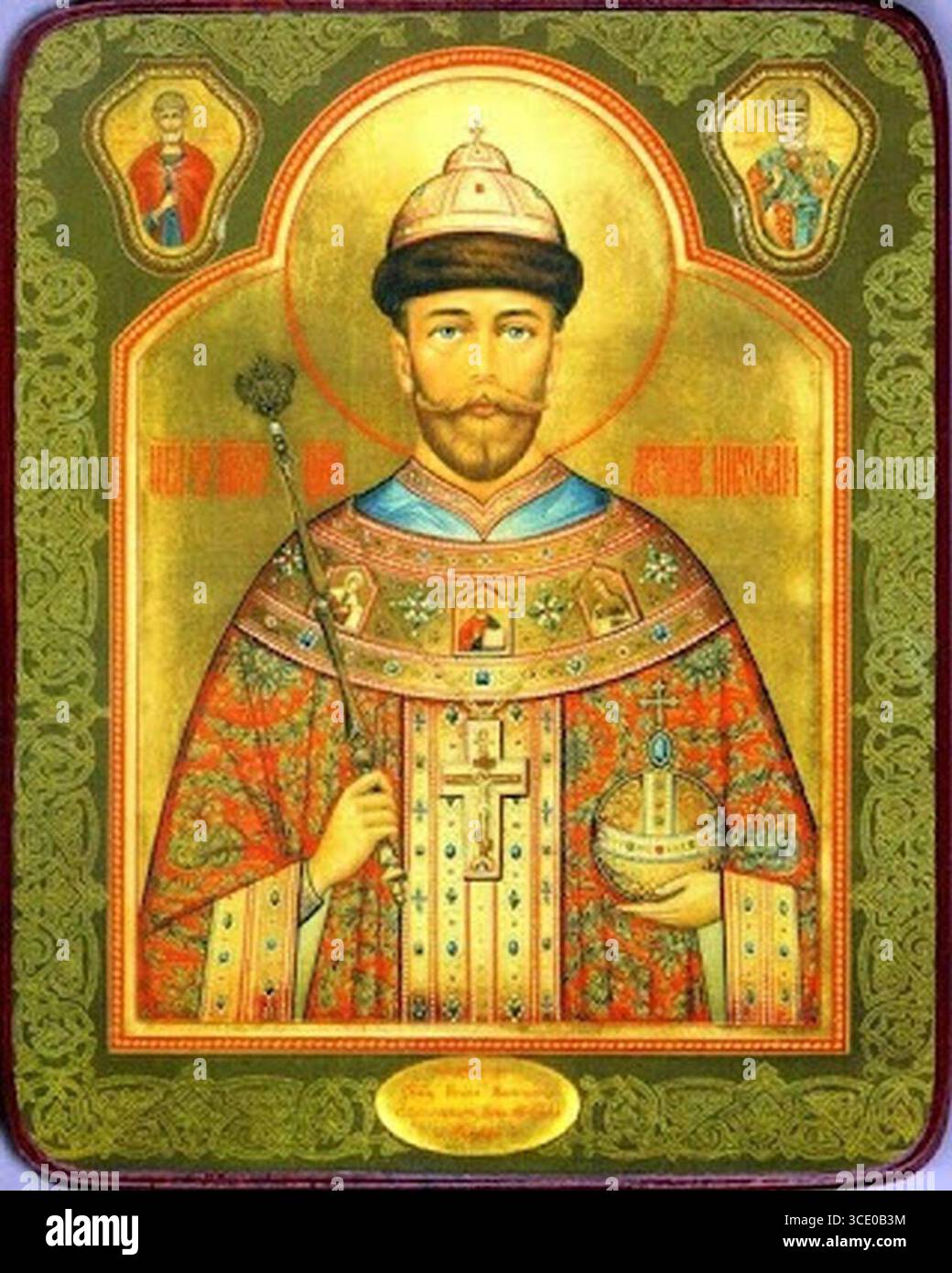 Myrrh-Streaming Icon of Saint Tsar Nikolai II Stock Photo - Alamy