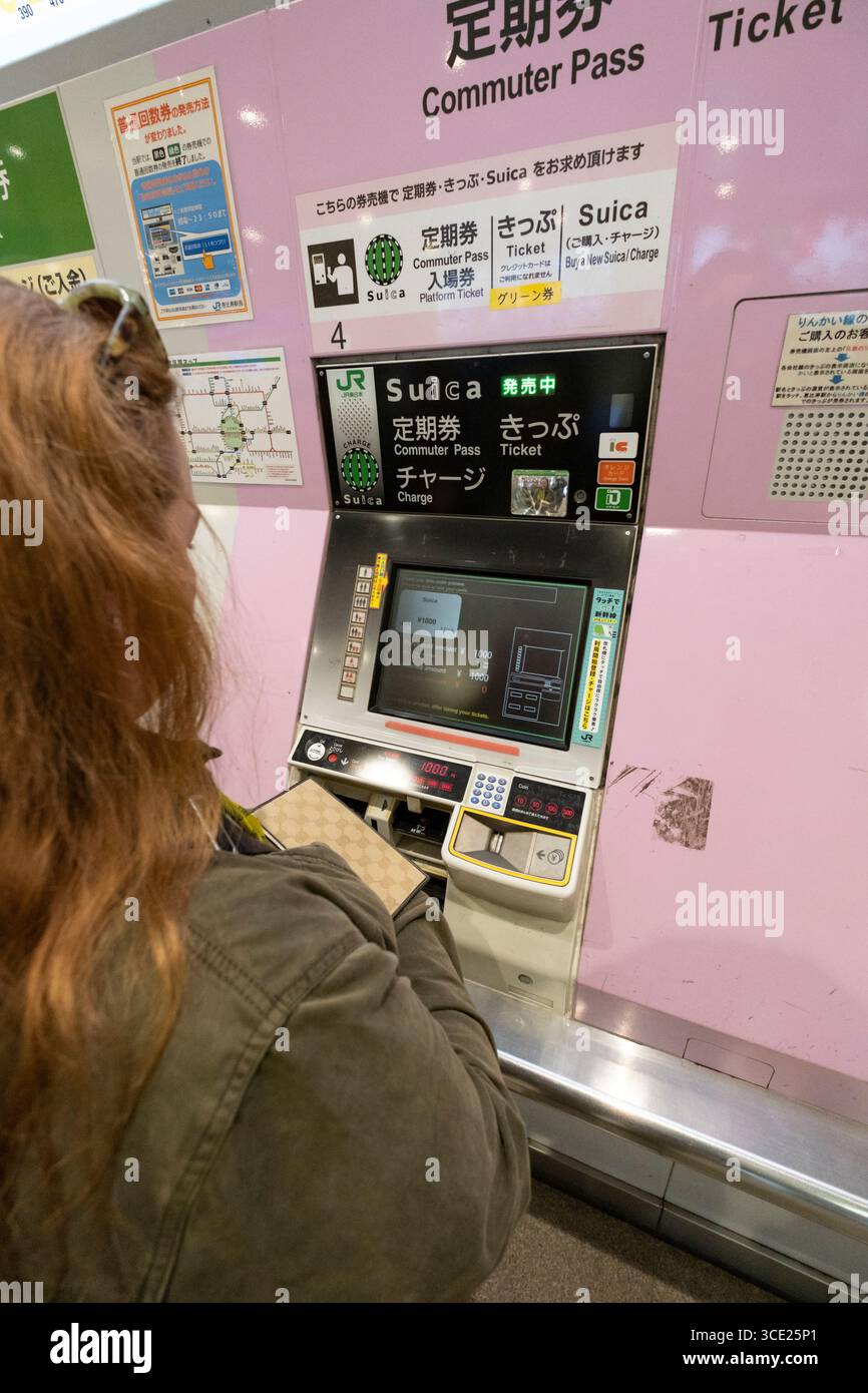 Smart card japan hi-res stock photography and images - Alamy