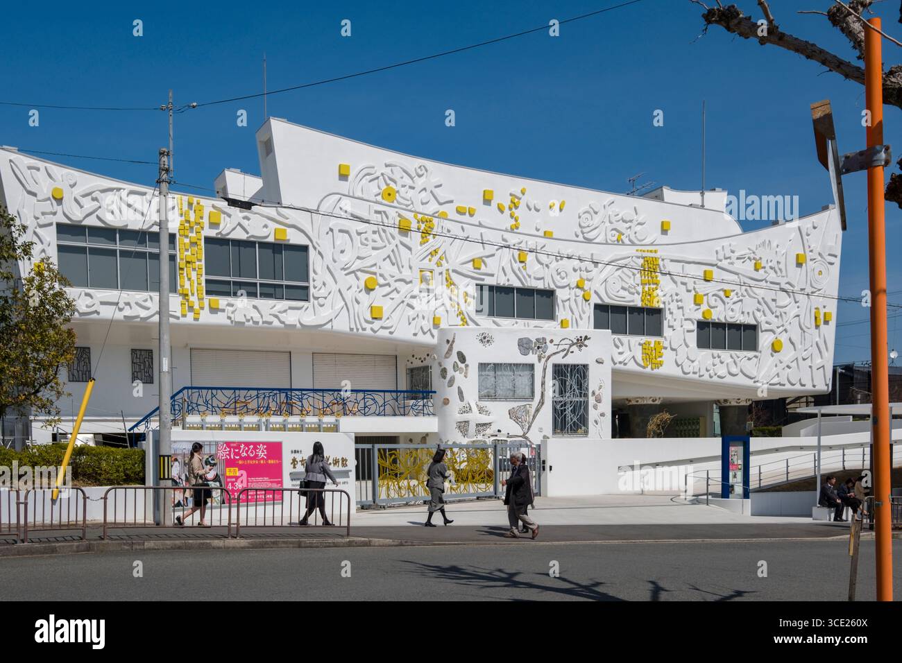 Kyoto Prefectural Insho-Domoto Museum of Fine Arts, Hirano ...