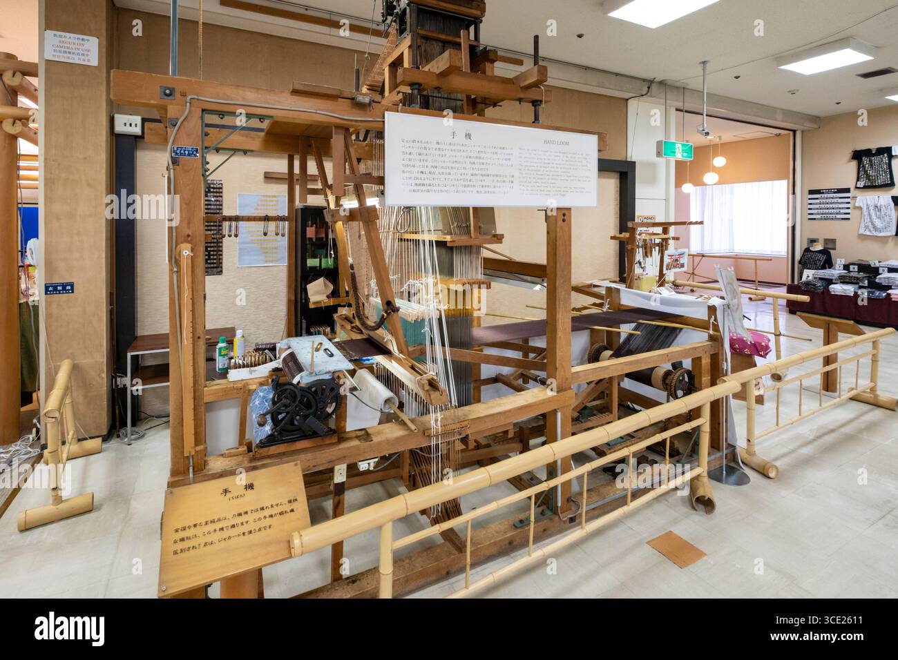 Hand loom with Jacquard attachment on display inside the Nishijin ...