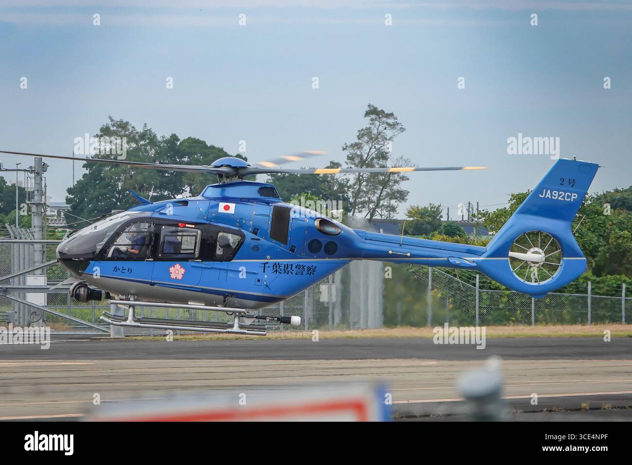 Tokyo, Japan - Oct 16, 2024. JA92CP Japan National Police Agency (NPA ...