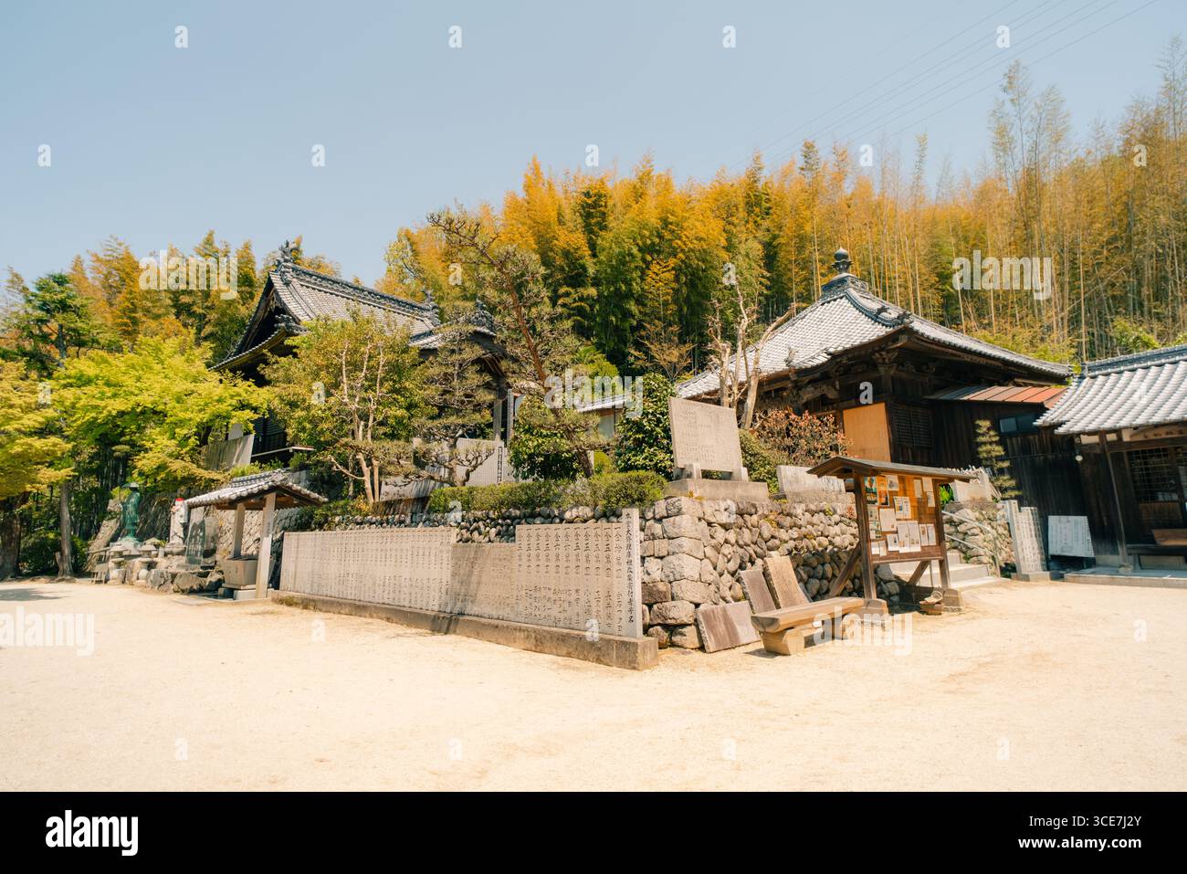 Eifuku ji hi-res stock photography and images - Alamy