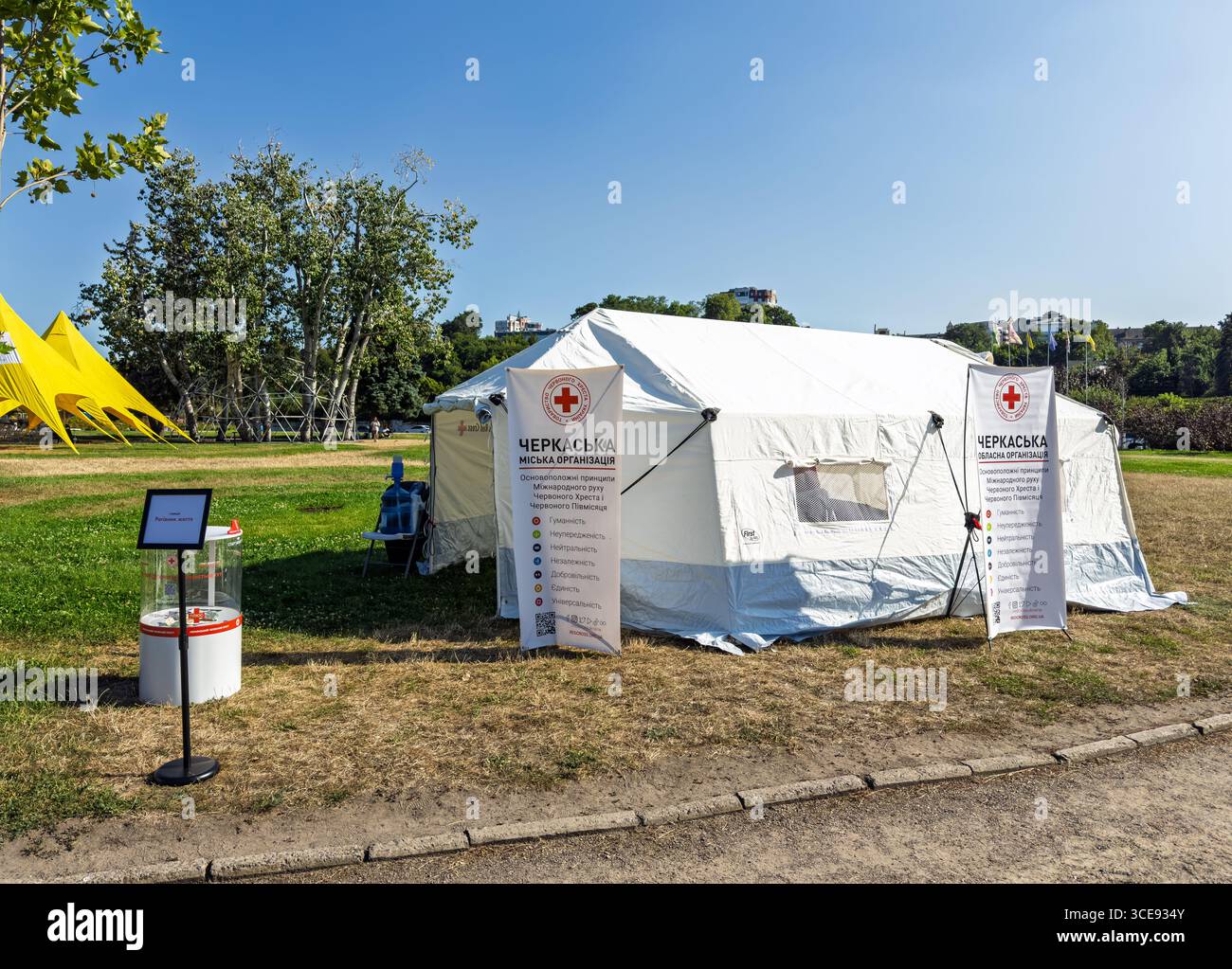 Cherkasy, Ukraine - August 16, 2025: Ukrainian Red Cross field tent ...