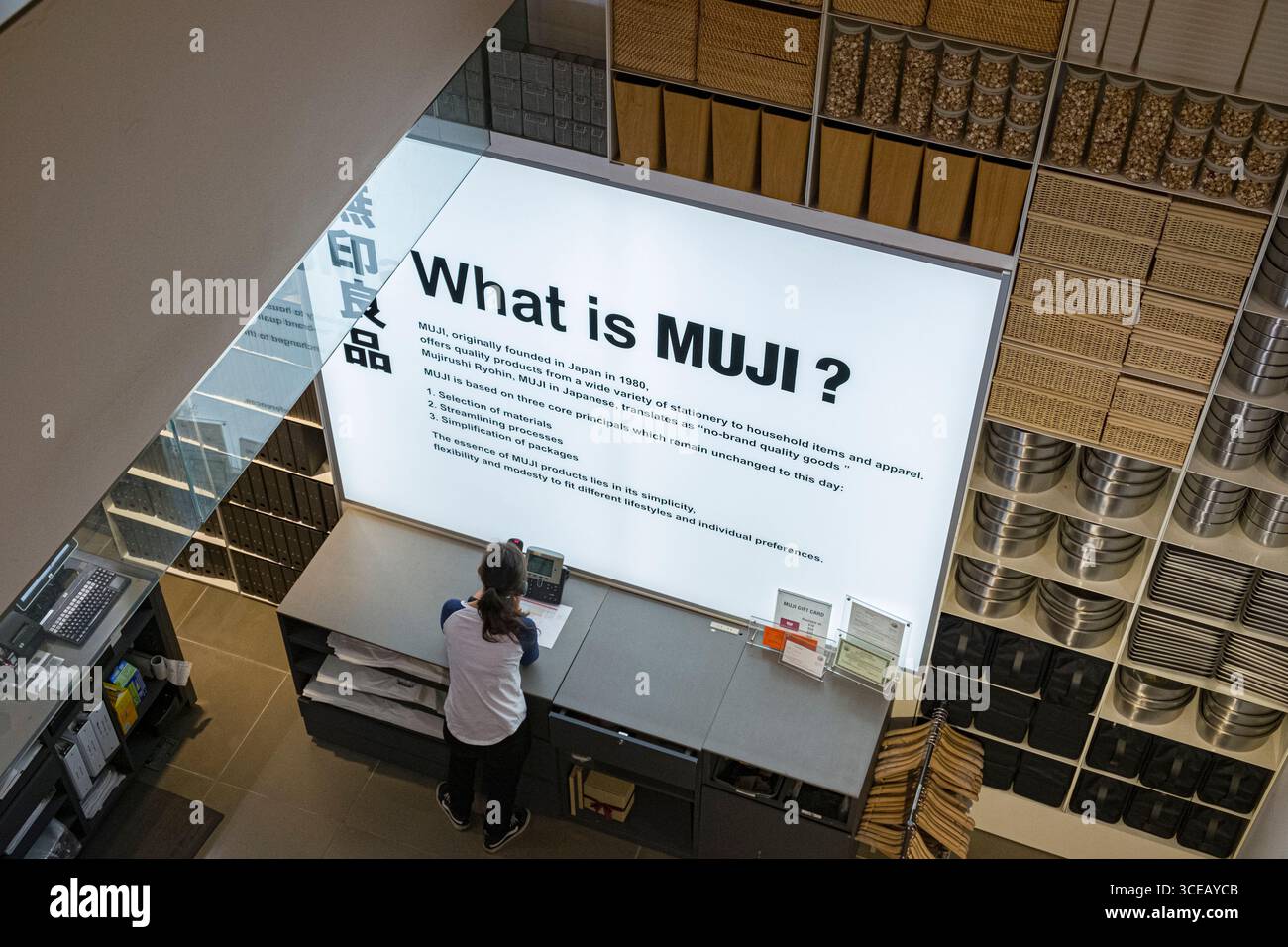 Muji soma hi-res stock photography and images - Alamy