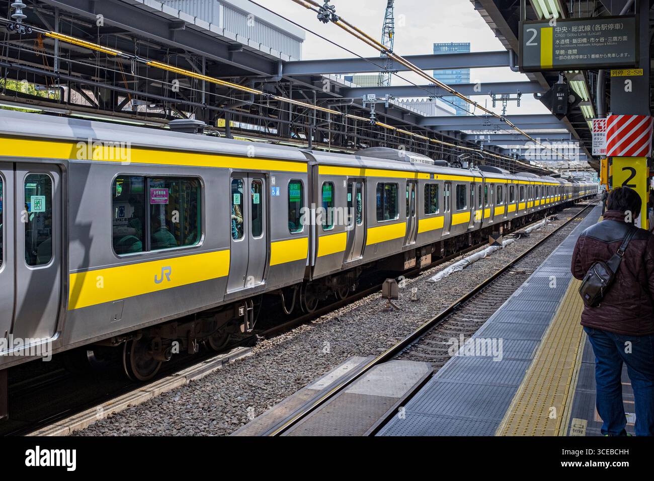 Chub-Sobu Line passenger train at Ochanomizu Station, Chiyoda, Tokyo ...