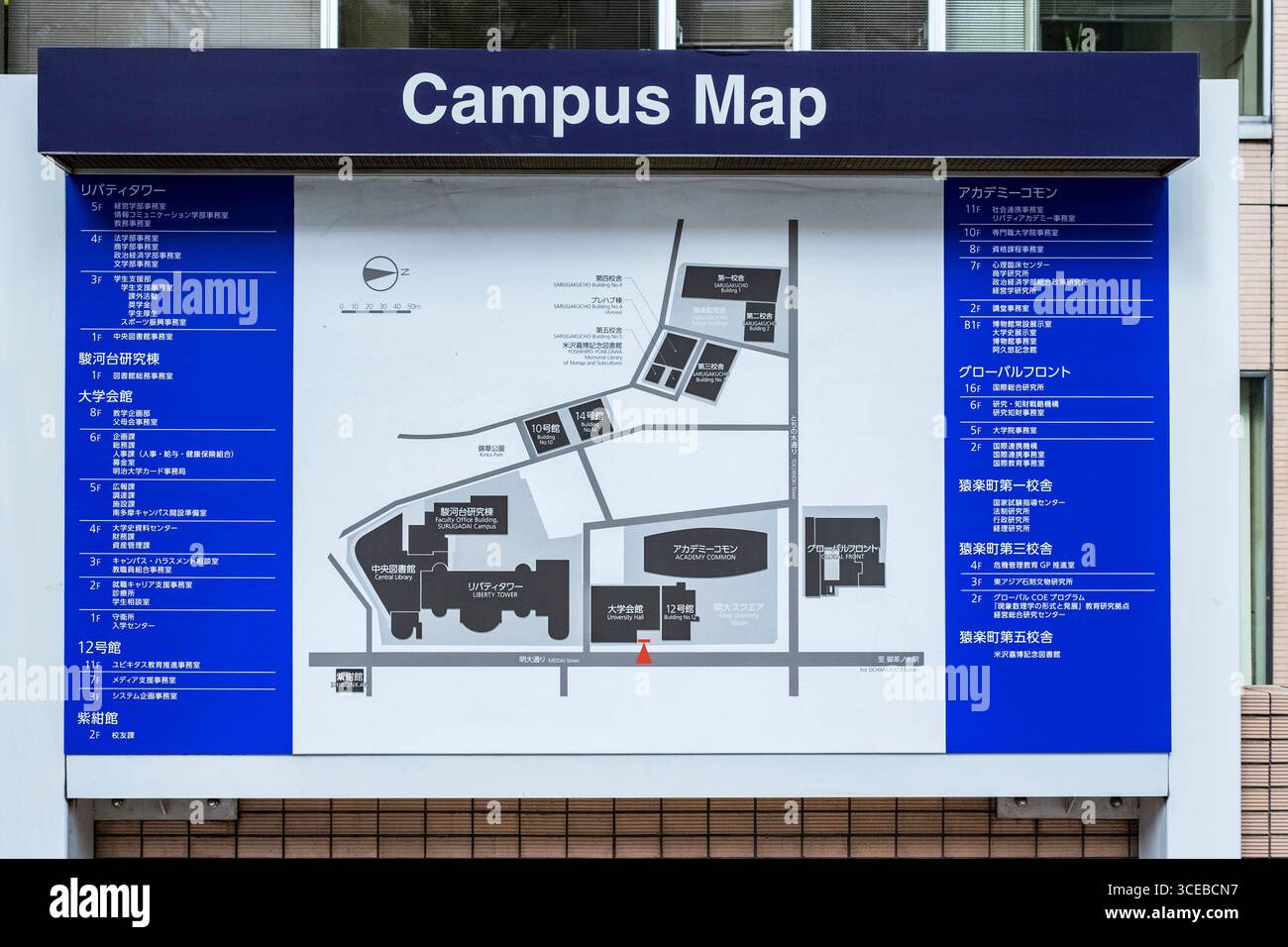 Campus map for Meiji University, Chiyoda, Tokyo, Honshu, Japan Stock ...