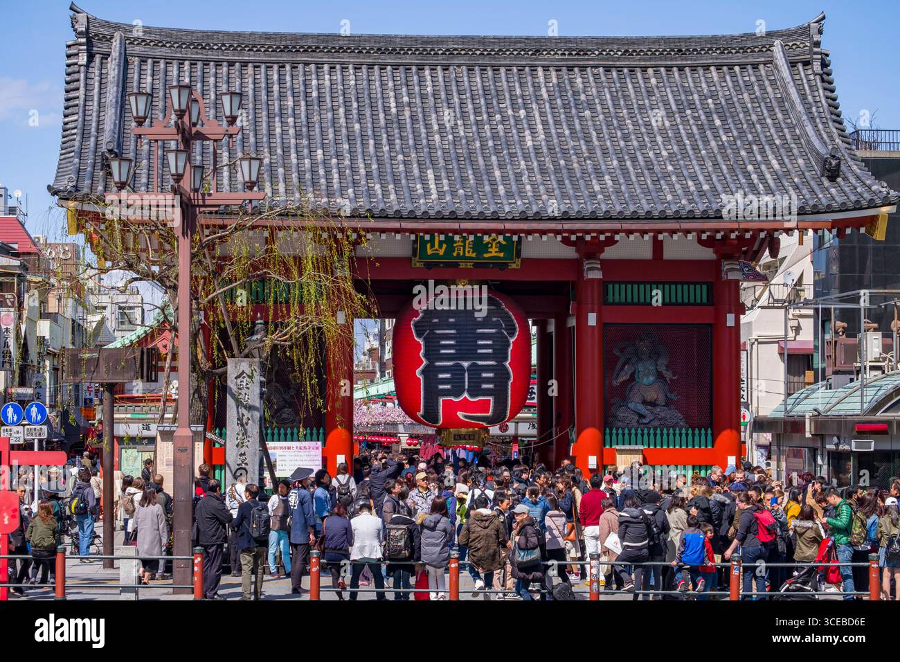 Giant red lantern at Kaminarimon (Thunder Gate), which serves as the ...