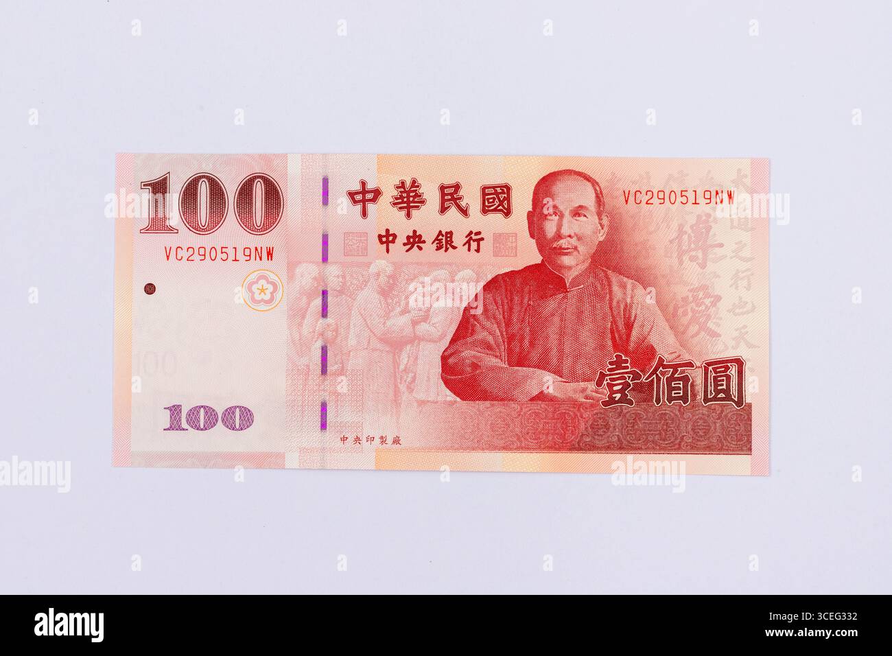 Taiwan New 100 Banknote Featuring Cultural Scene and Portrait of Dr ...