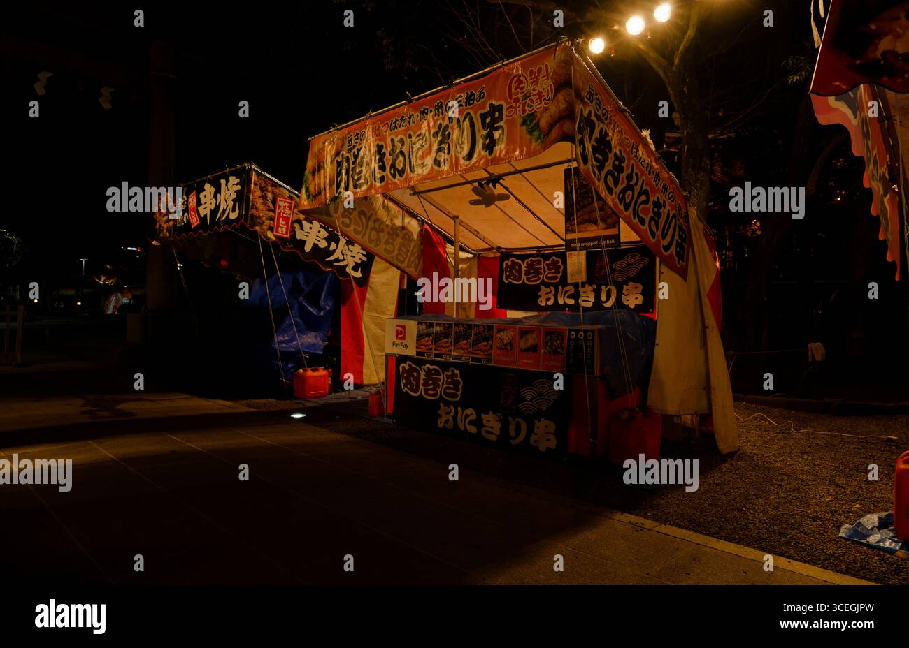 Closed food stall at Asakusa’s Sensō-ji Temple, its banners advertising ...
