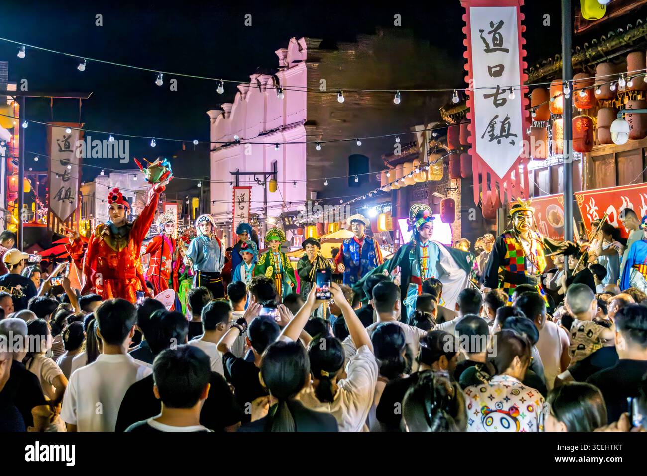 ANYANG, CHINA - AUGUST 17, 2025 - Tourists enjoy the intangible ...