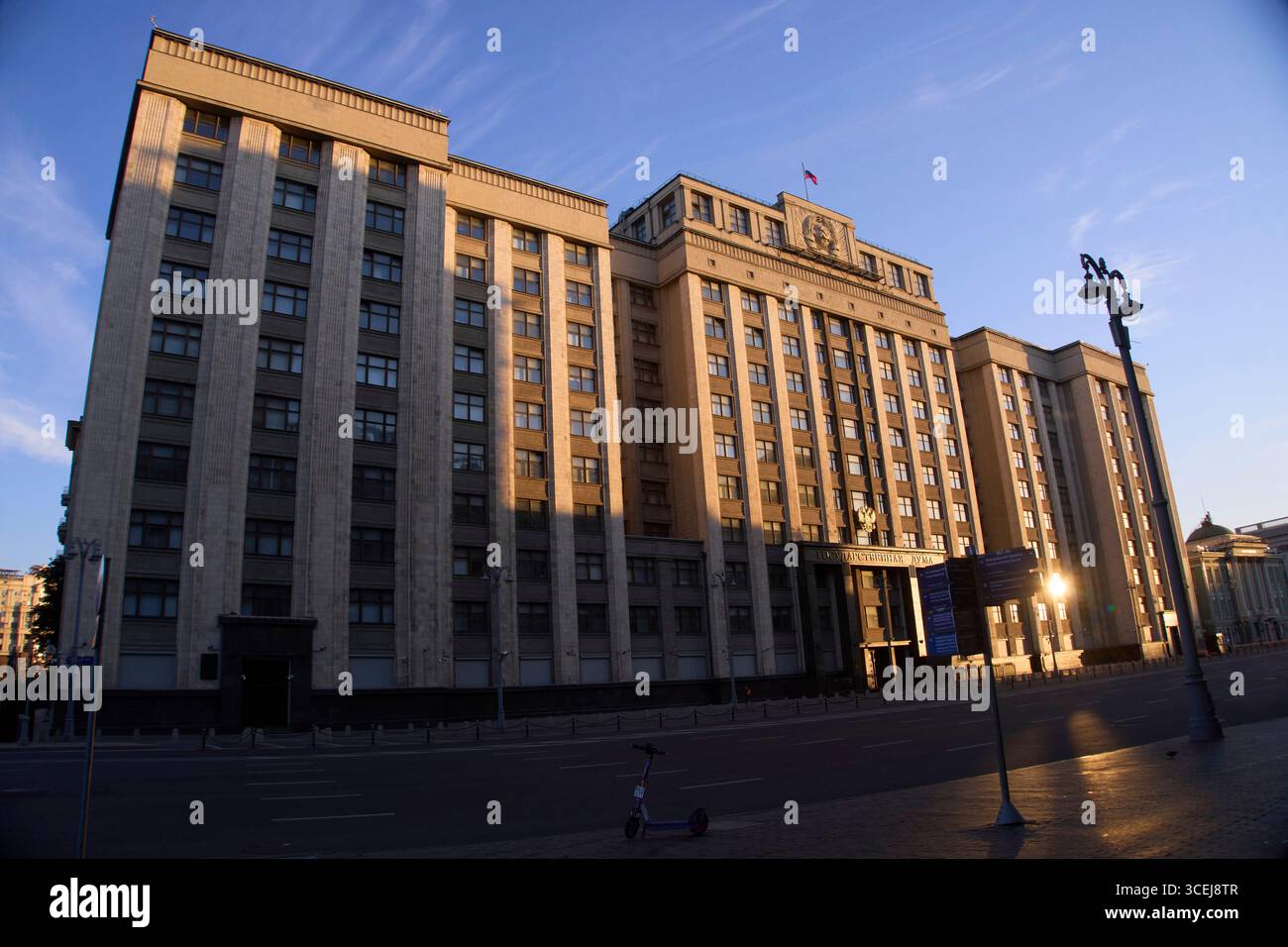 A view building of the State Duma, Lower House of the Russian ...