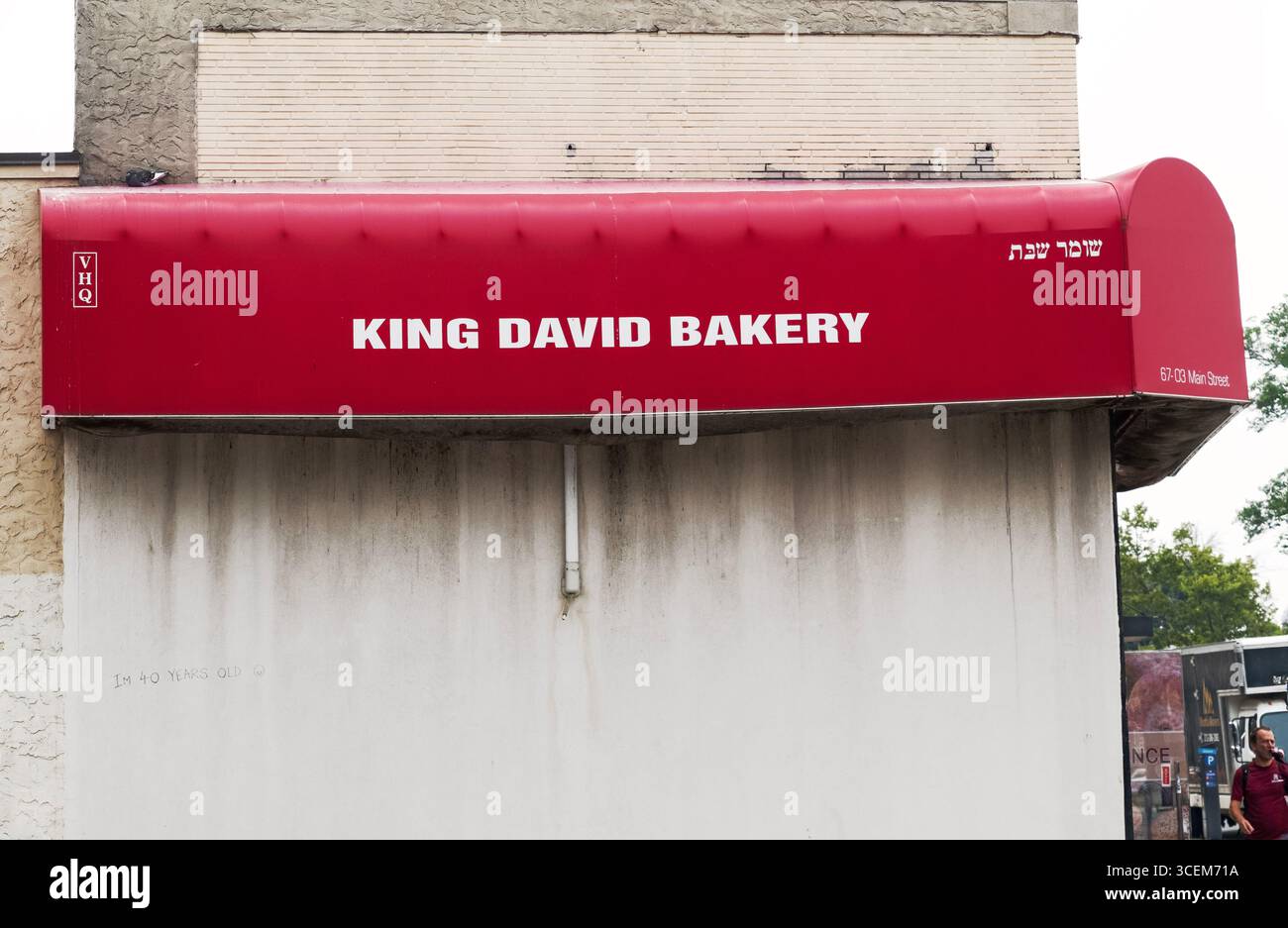A English Hebrew sign outside the King David Kosher Bakery on Main ...