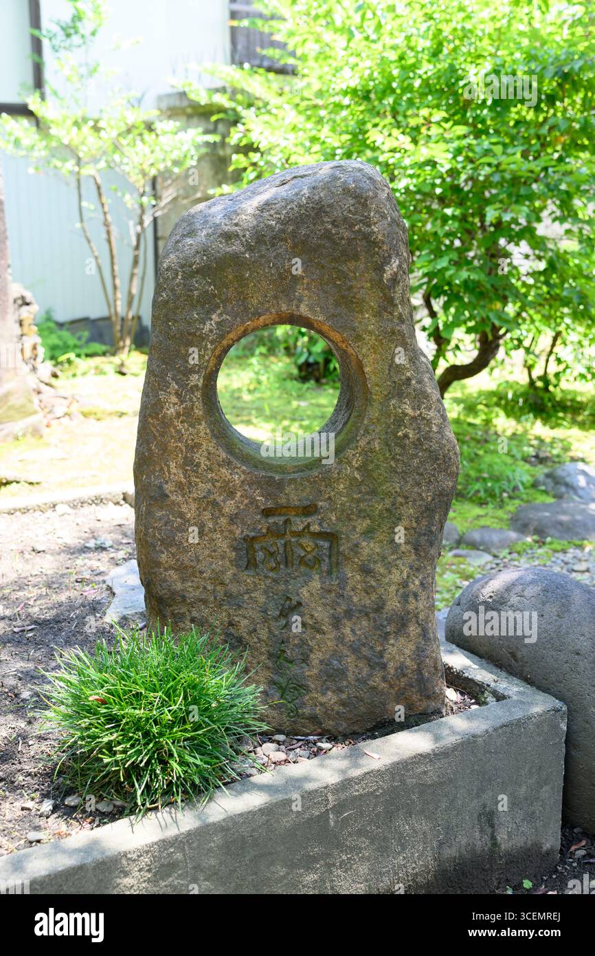 Mimeguri Jinja, Sumida-ku, Tokyo, Japan Stock Photo - Alamy