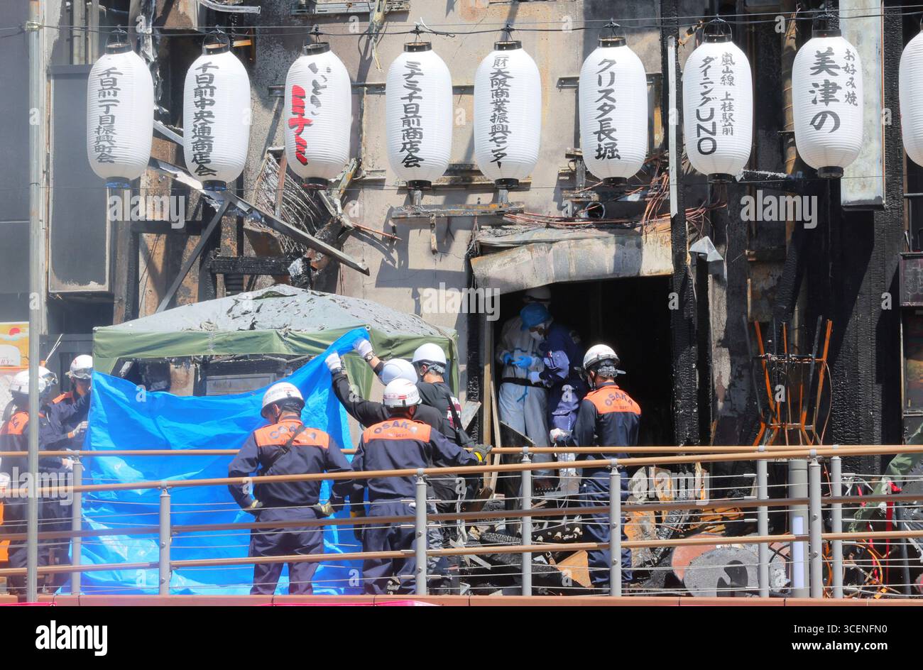 Osaka Municipal Fire Department conducts an on-the-spot inspection at ...