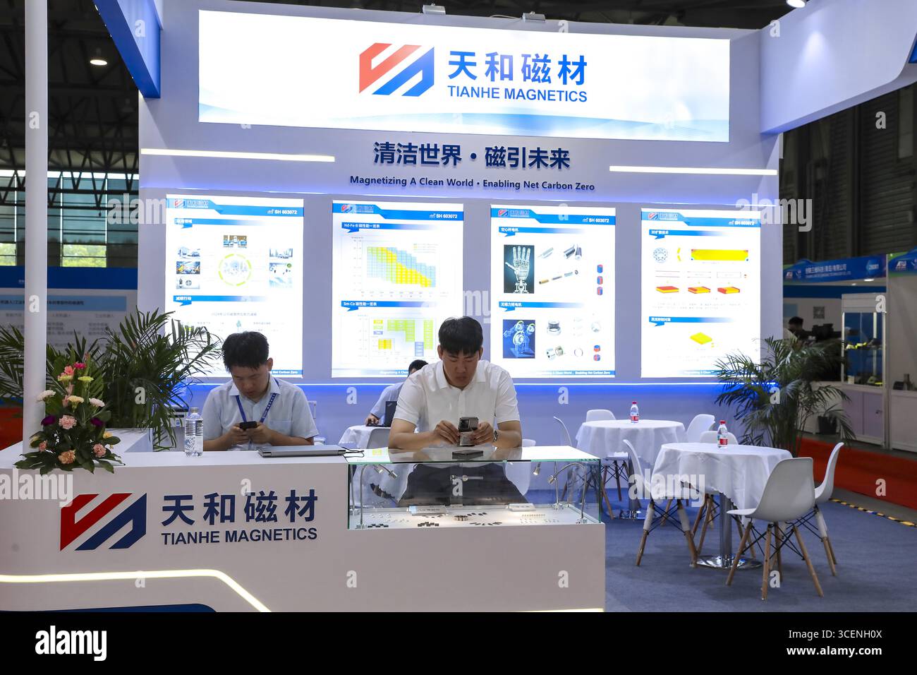 The 2025 Shanghai International Automotive Innovation Technology Week ...