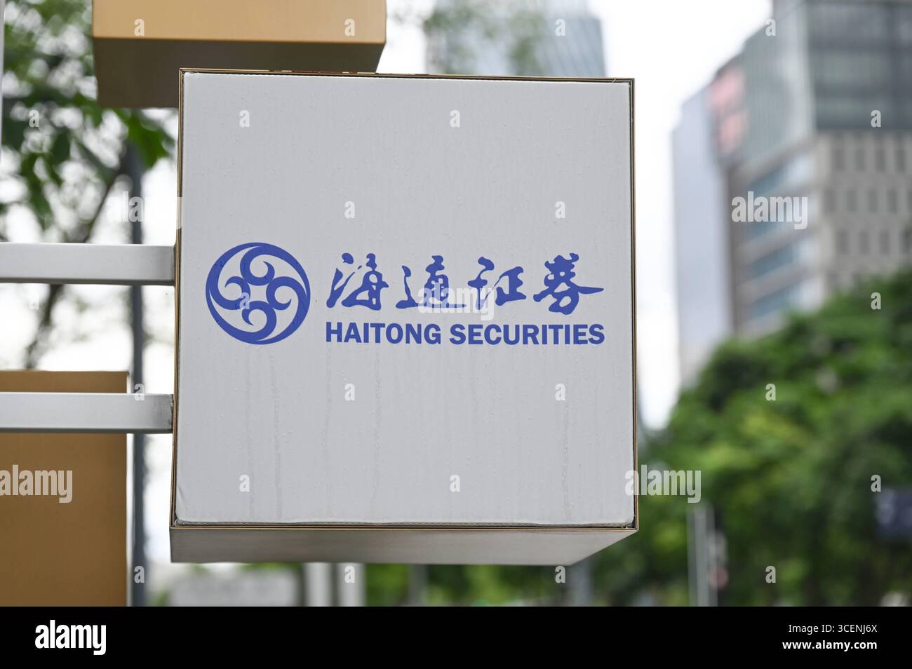 Shenzhen daily life A general view showing Haitong Securities logo at the street on August 17 ...