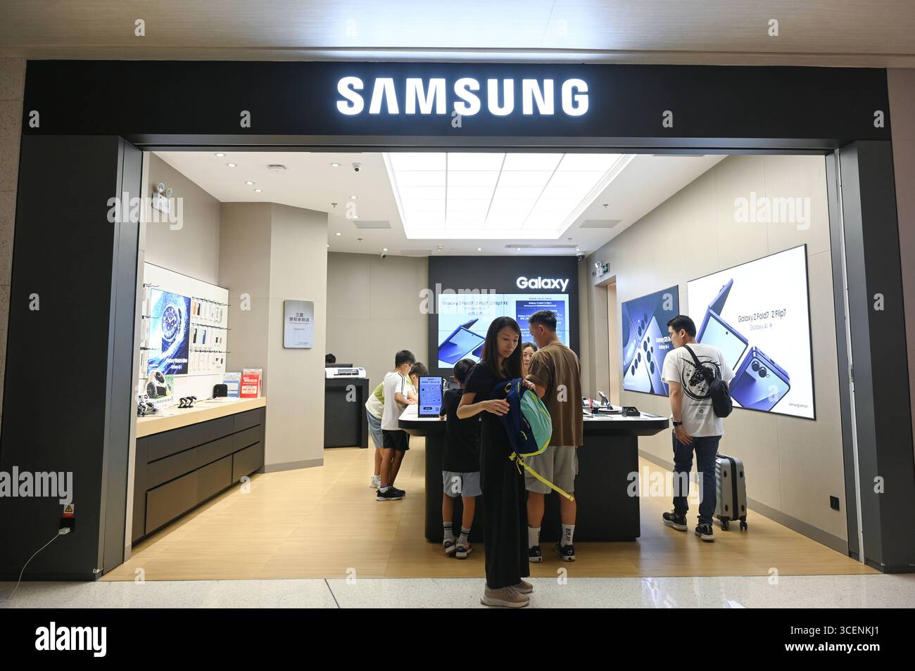 Shenzhen daily life People visit the South Korea brand SAMSUNGs shop in ...