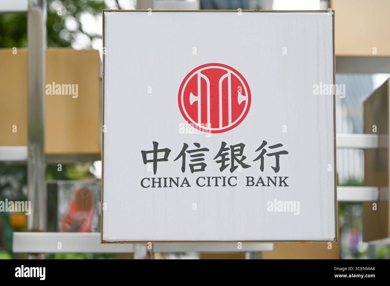Shenzhen daily life A general view showing China Citic Bank logo at the ...