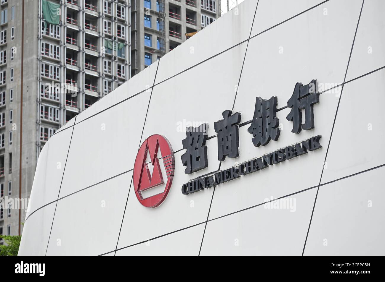 Shenzhen daily life A general view showing China Merchants Bank ...