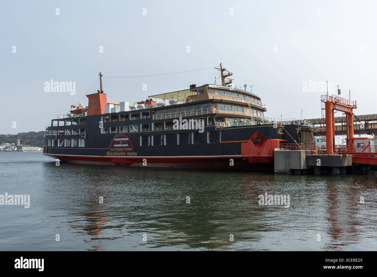 Ferry Shirahama Maru of the Tokyo-Wan Ferry shipping company in ...