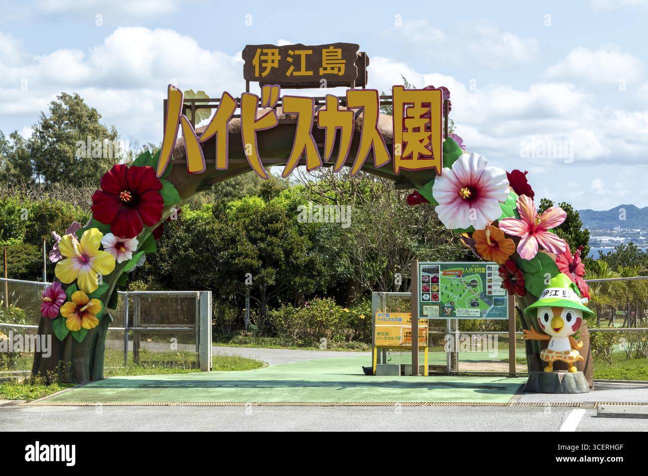 Entrance gate to the Hibiscus Garden, sight, tourist attraction ...