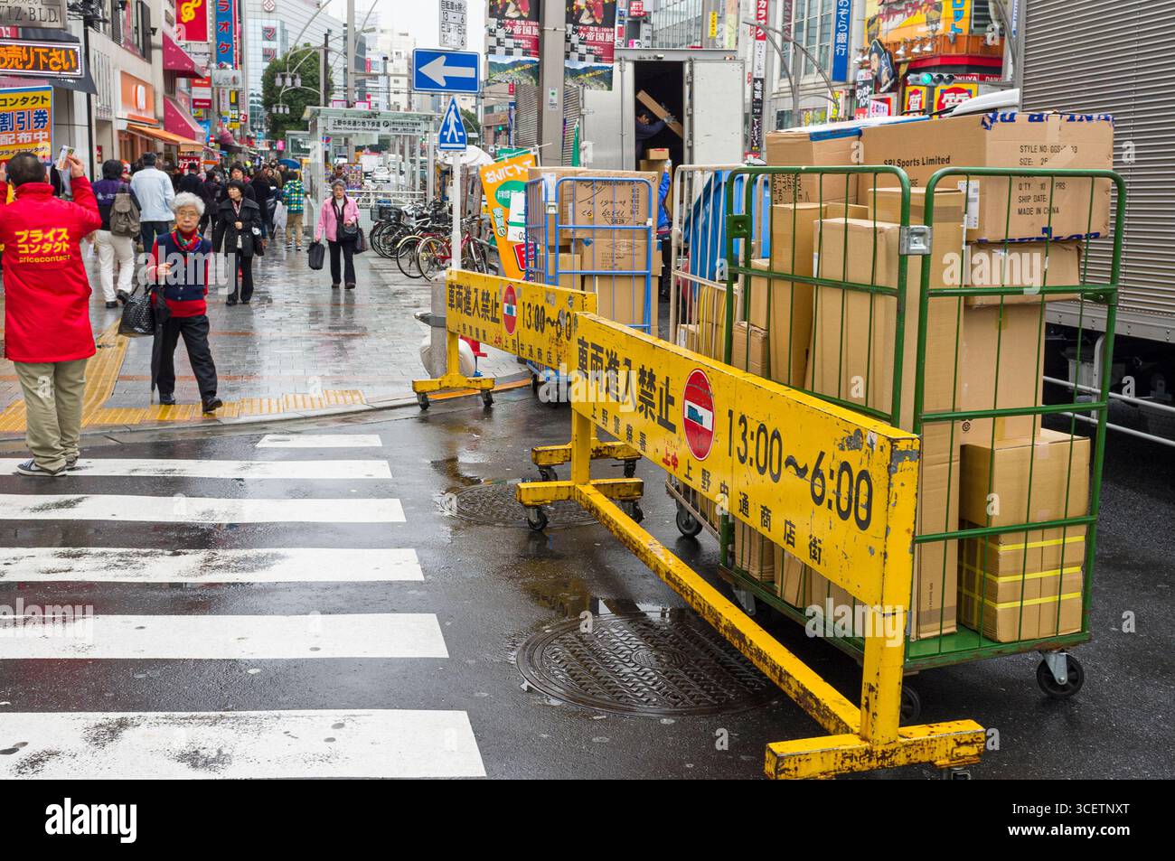 Stacks of cardboard boxes on carts, Chuo-dori, Chiyoda-ku, Kanto ...