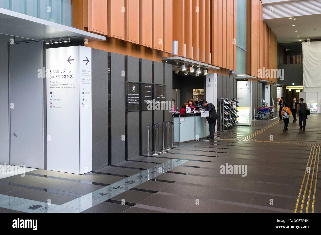 Miraikan - National Museum of Emerging Science and Innovation, Odaiba ...
