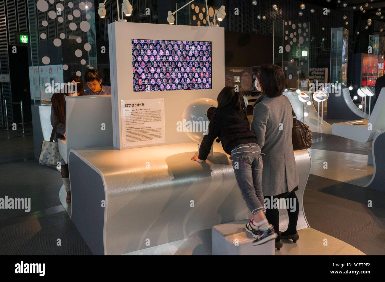 Japanese mother and daughter interacting with the “Association” exhibit ...