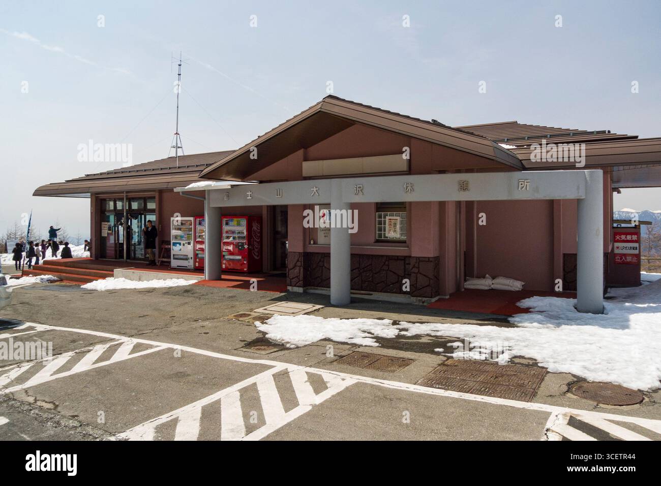 Visitor Center at the fourth station on the Fuji Subaruline toll road ...